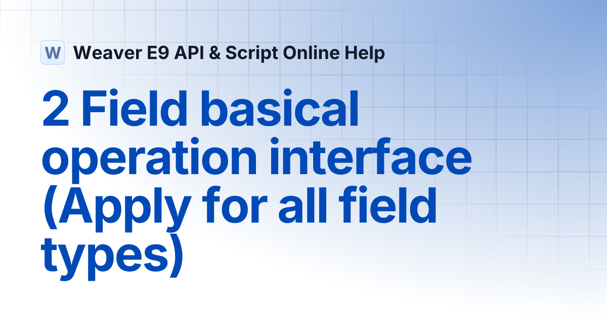2 Field basical operation interface (Apply for all field types ...